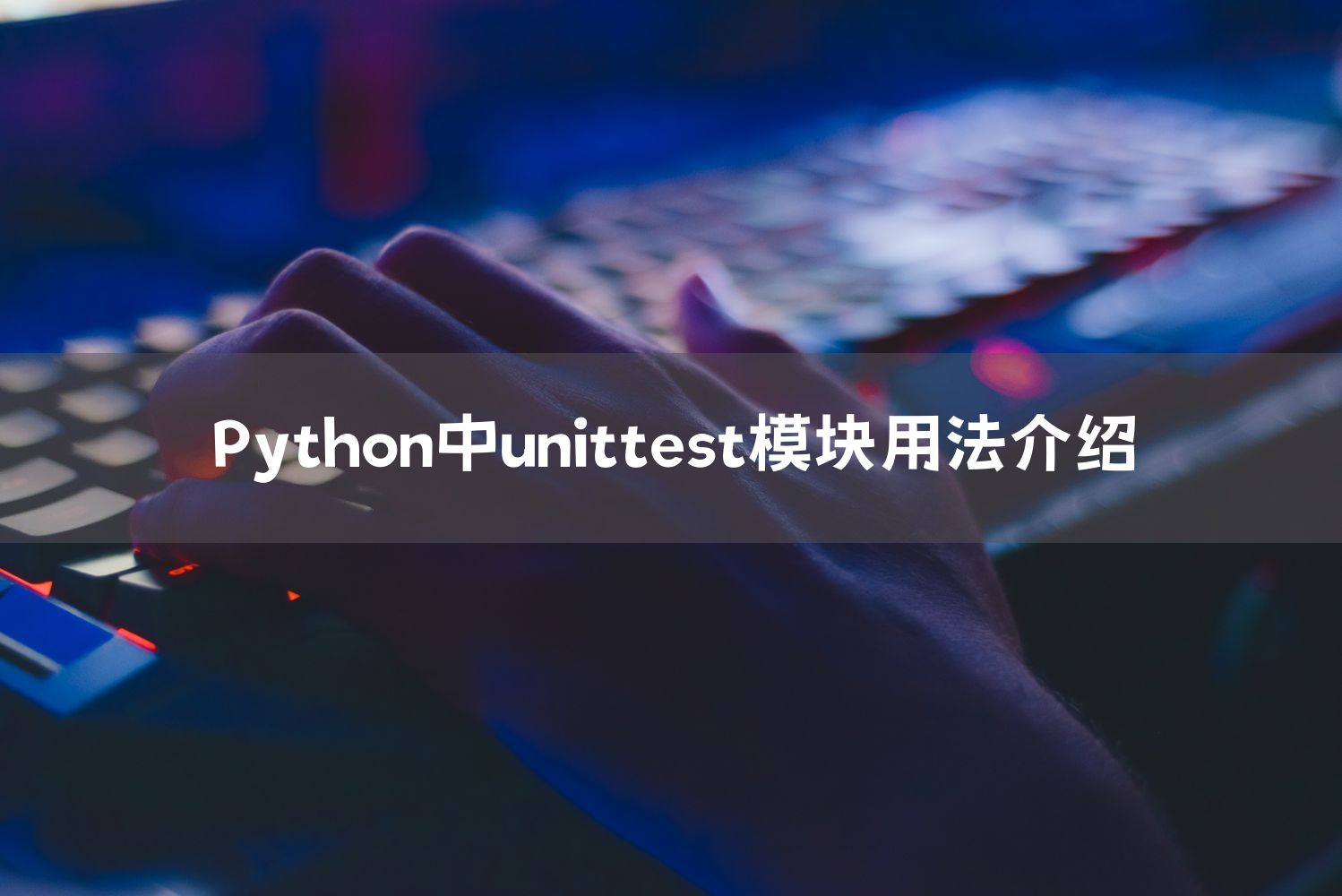 Python unittest Python Python 